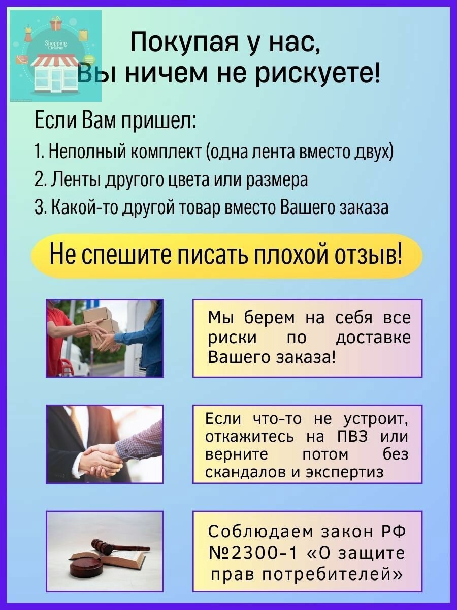 Бордюр для обоев — фото 1