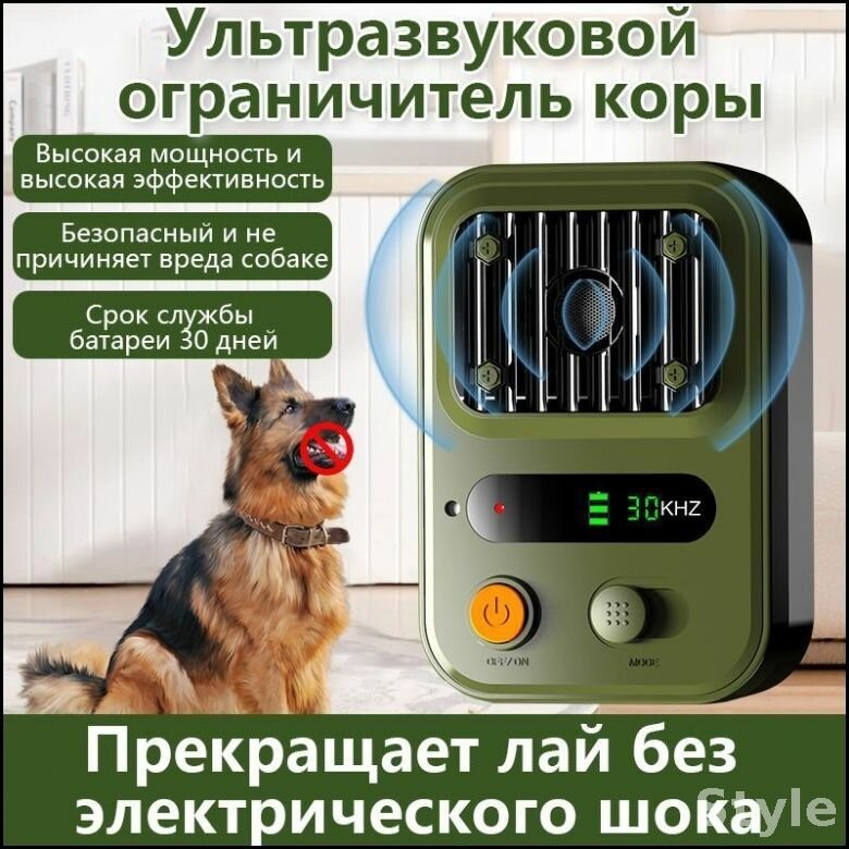 Эксклюзивный антилай ультразвуковым бестселлером