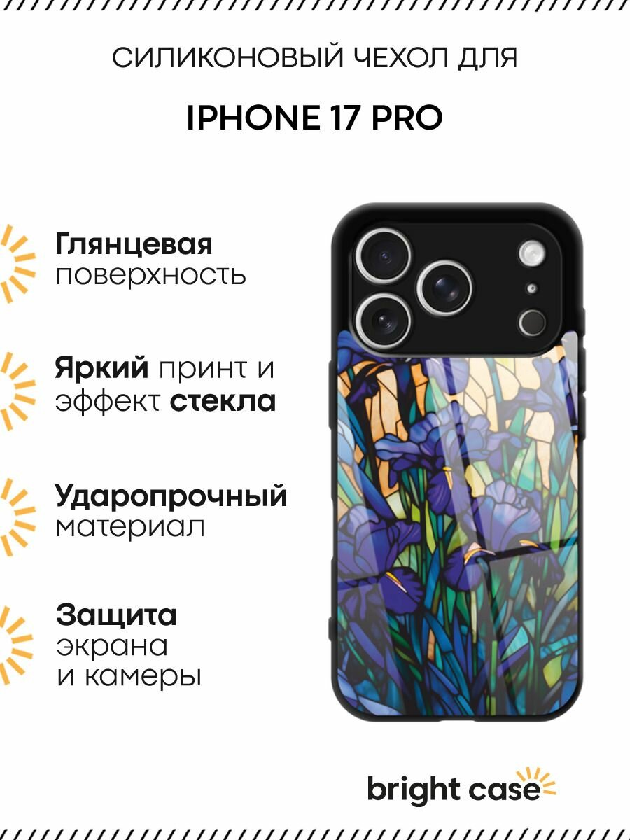 Чехол на Apple iPhone 17 Pro / Айфон 17 Про с принтом "Витраж синие ирисы"