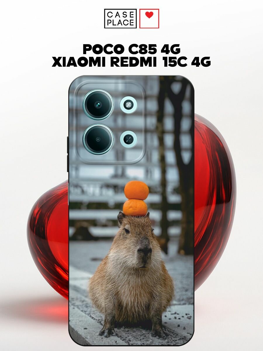 Черный матовый чехол на Xiaomi Redmi 15C 4G/Poco C85 4G / Редми 15C 4G/Поко C85 4G с принтом Капибара медитирует
