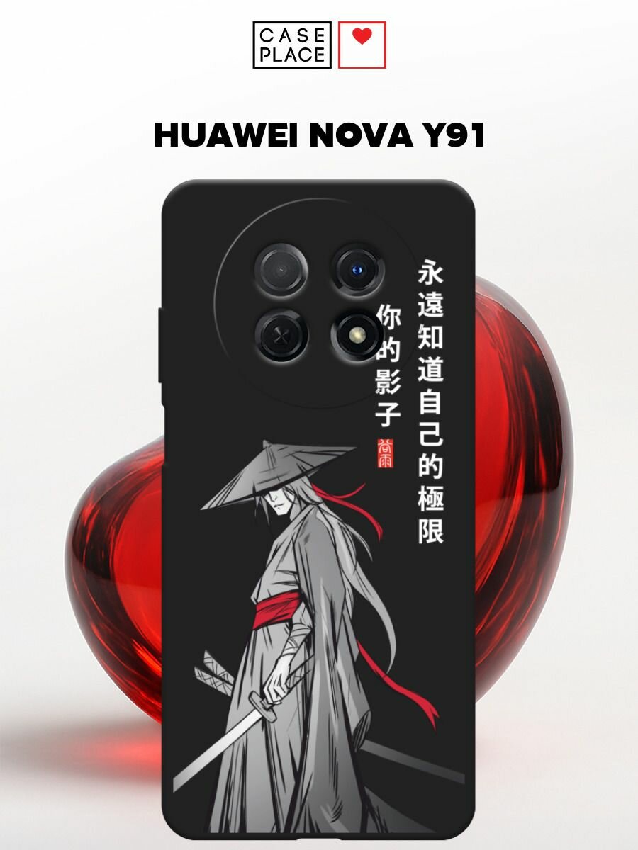 Черный матовый чехол на Huawei Nova Y91 / Хуавей Нова Y91 с принтом Самурай в стиле аниме