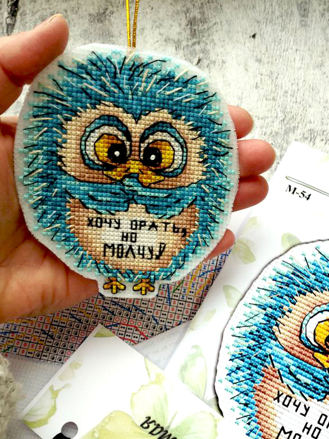 Набор для вышивки "Птыц М-54", на пластиковой канве 9х10см, 12 цв, 1 шт.