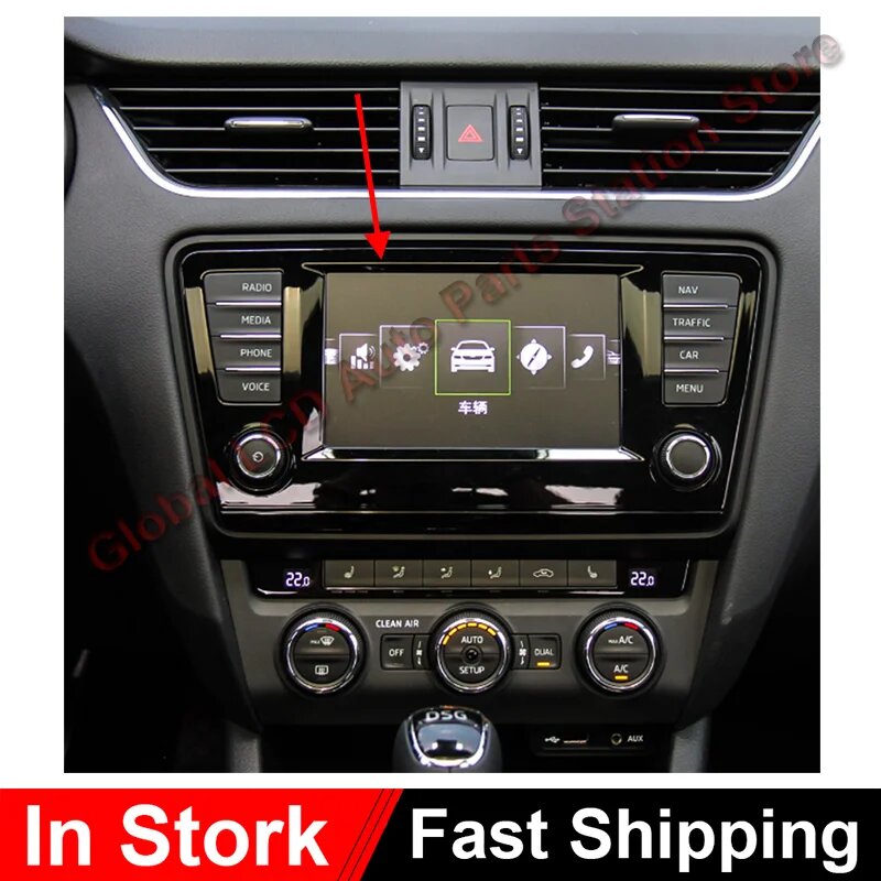 5E0919606 3V0919606 5G0919606 8-дюймовый ЖК-экран для Skoda Octavia MK3 Combi 5