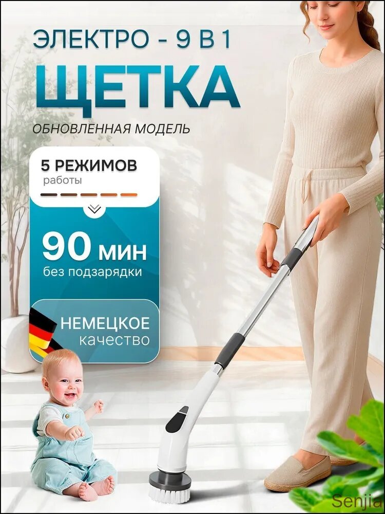 Набор для уборки KRO STYLE / Щетка и совок