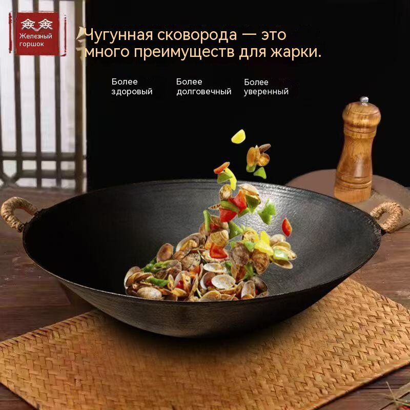 Старый чугун чугун двойное ухо питательная кастрюля традиционная без покрытия нержавеющая нержавеющая кастрюля