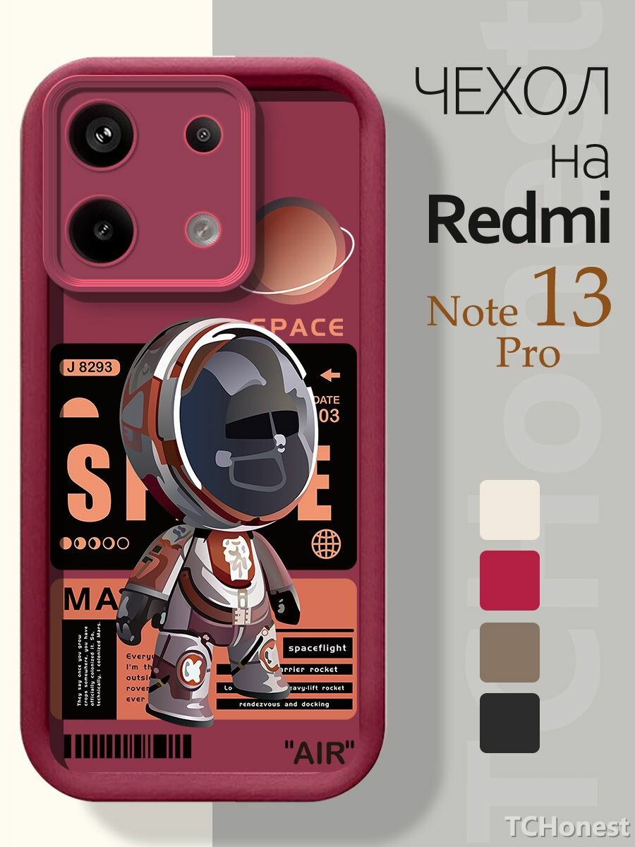 Чехол на Xiaomi Poco X6 5G и Xiaomi Redmi Note 13 Pro 5G / Поко Х6 5G и Редми Ноте 13 Про с защитой камеры, с несколькими узорами и цветами, противоударный, Красный с защитой камеры противоударный с узорами красный
