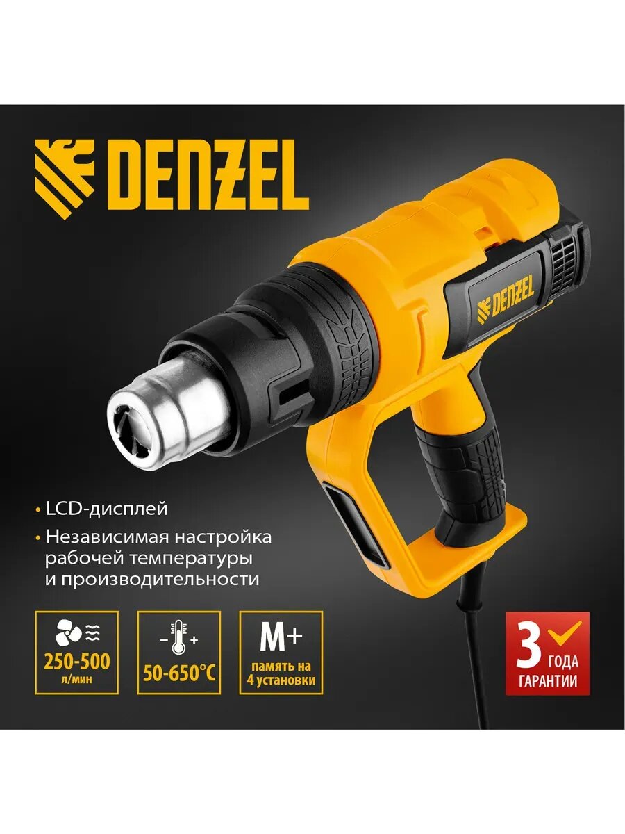 Фен строительный технический HG-2000E, 2000 Вт, 28007