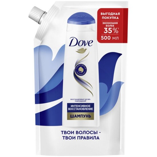 Шампунь Дав (dove) DOVE Hair Therapy Интенсивное восстановление, 500 мл