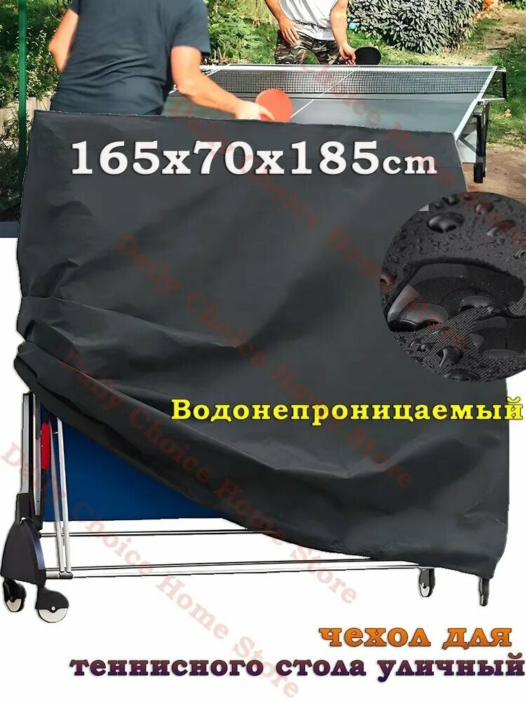 Ahomwon Чехол для спортивного инвентаря
