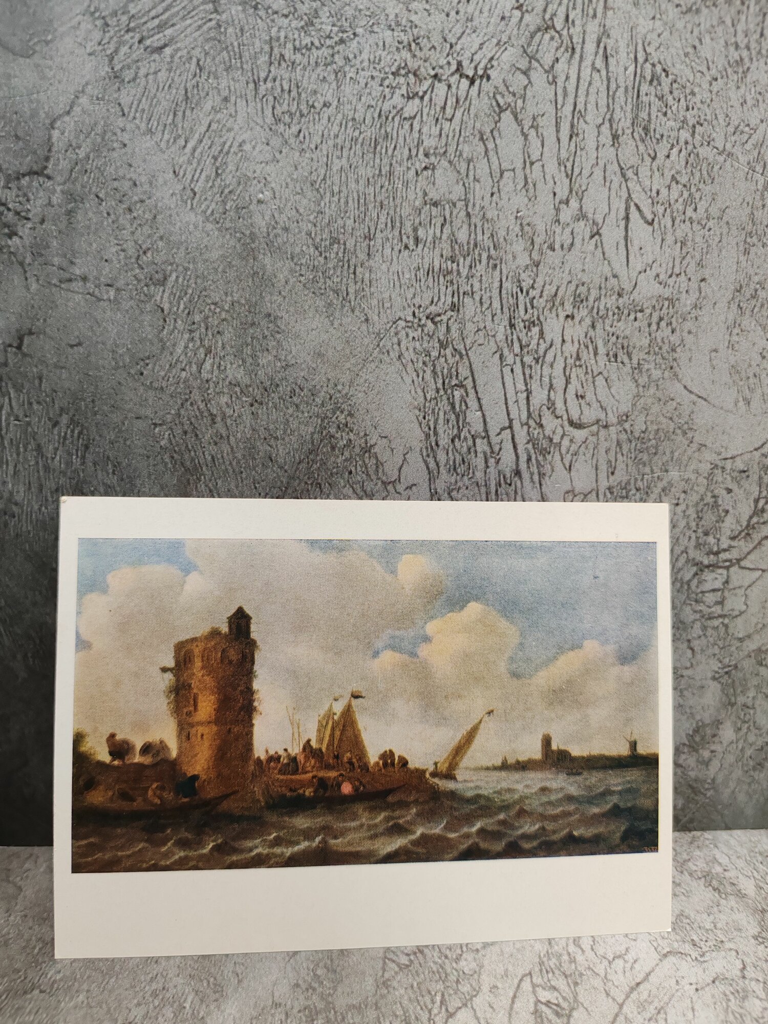 Открытка "Река Маас близ Дордрехта " Ян Ван Гойден, СССР, 1961 г.