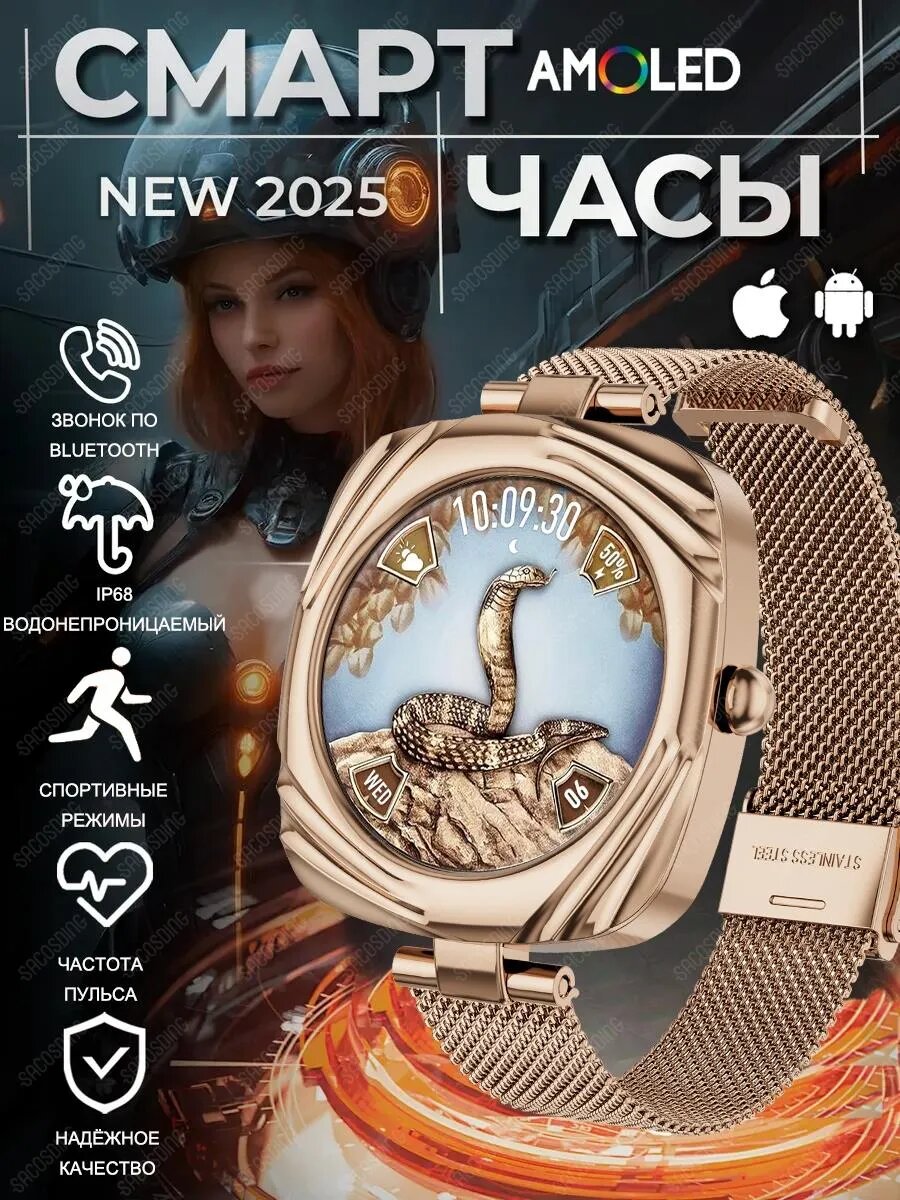 1,09 дюйма умные часы для женщин, розовое золото