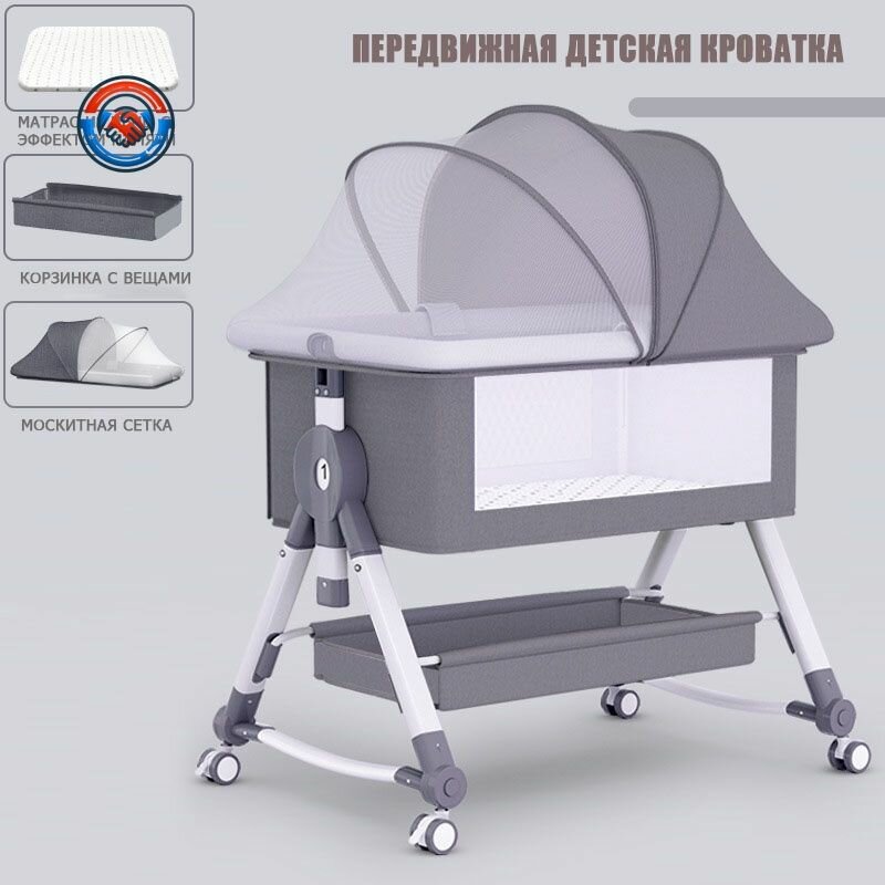 Колыбель-кроватка для новорожденных, складная люлька-качалка с регулировкой высоты и москитной сеткой, безопасный сон малыша с рождения