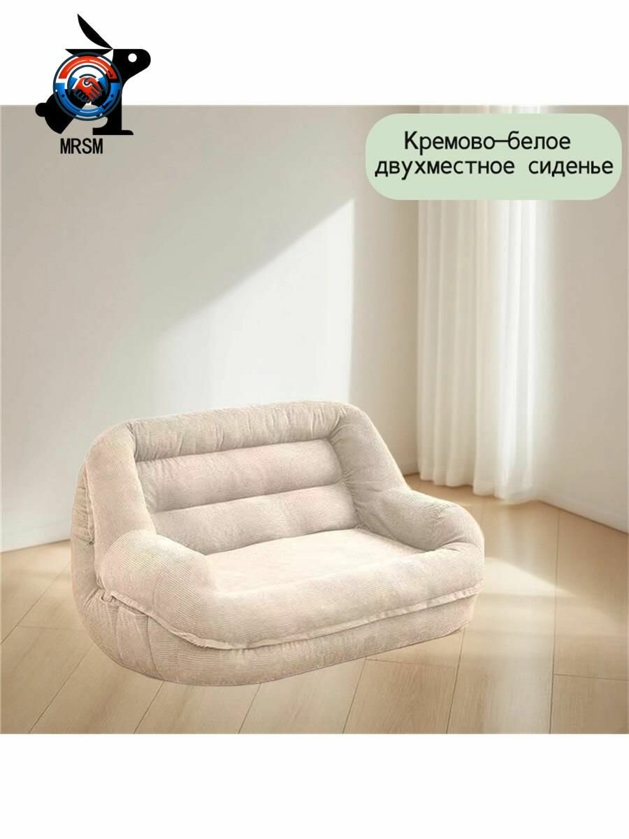 Ленивый диван для полулежания и сна, легкий мобильный диванчик для гостиной, спальни и дачи, удобный раскладной пуф съемный чехол