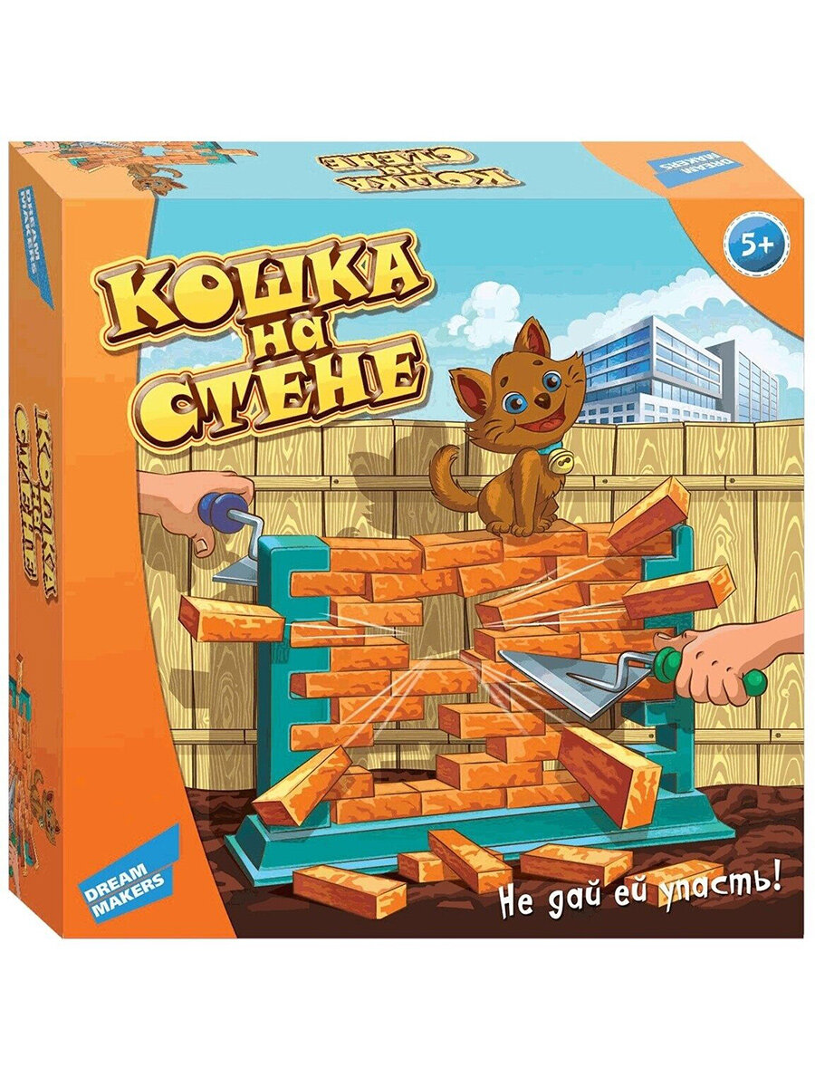 Dream Makers Игра детская настольная Кошка на стене 1503С с 5 лет