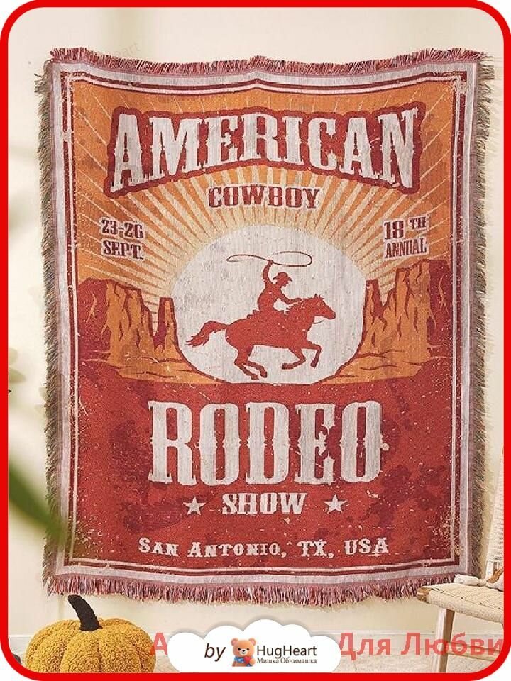 Плед-пончо Лето 2025 года