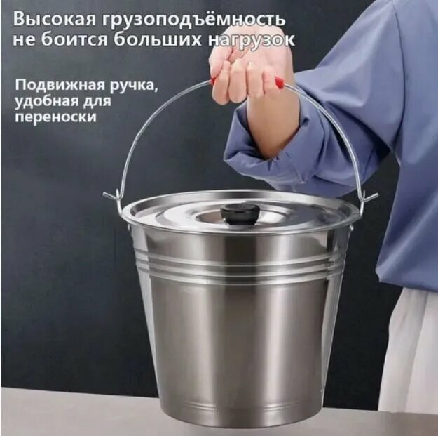 Ведро, 4 л, 1 шт — фото 1