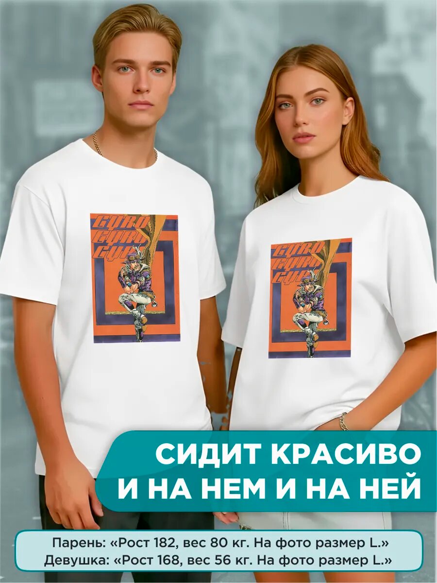 Футболка PRINTSHOT, 1 шт., размер M, белый — фото 1