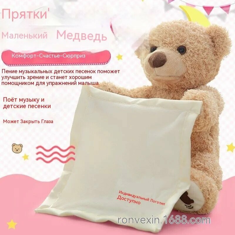 Интерактивная игрушка "Ку-ку" - мягкая, милая и говорящая
