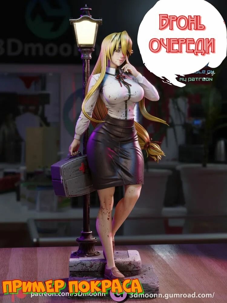 Сертификат на место в очереди на покрас фигурки Сидзука Марикава (Shizuka Marikawa) из аниме Школа мертвецовs, 32,1 см