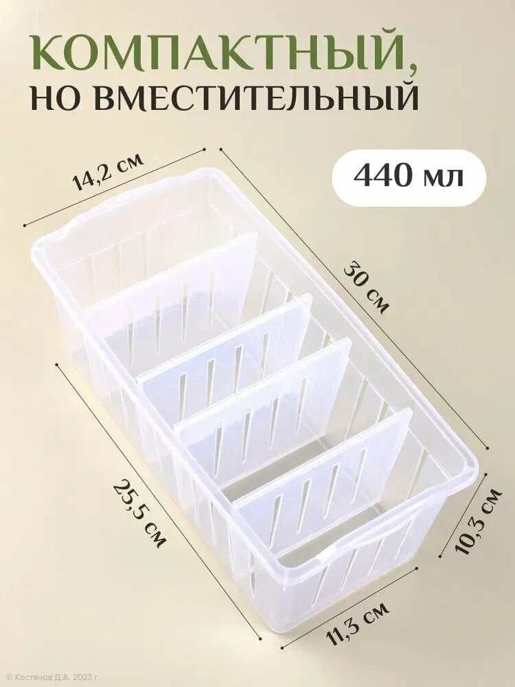 Кофр для хранения вещей "kitchen", 25.5 см х 11.3 см х 10.3 см , 1 шт