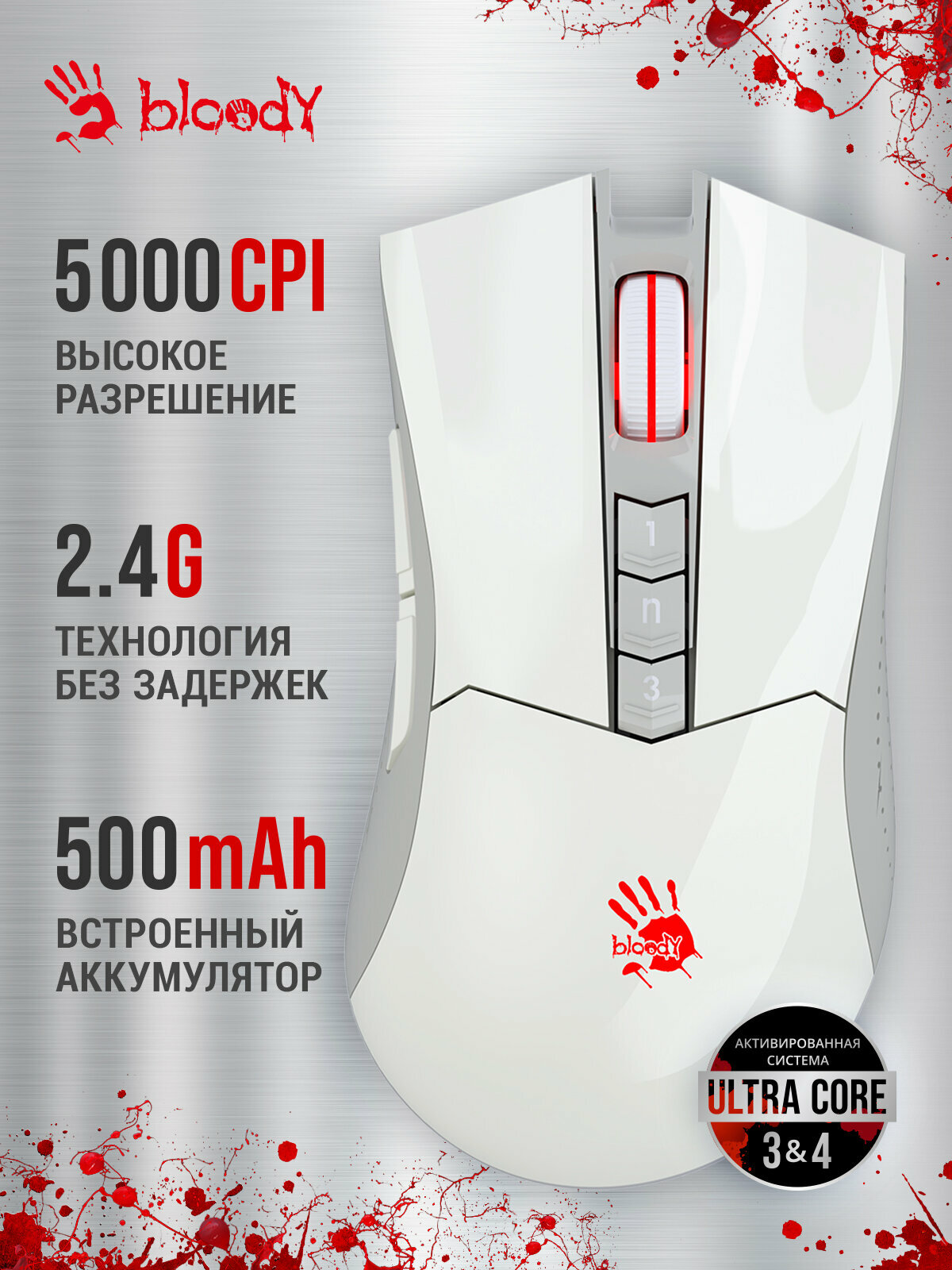 Мышь A4Tech Bloody R90 Plus белый, оптическая, разрешение сенсора 5000dpi, беспроводная, кнопок: 8