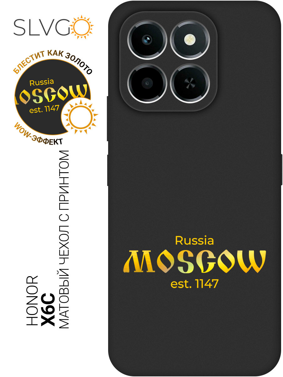Силиконовый чехол на Honor X6C с принтом Москва сквозь века, stb матовый