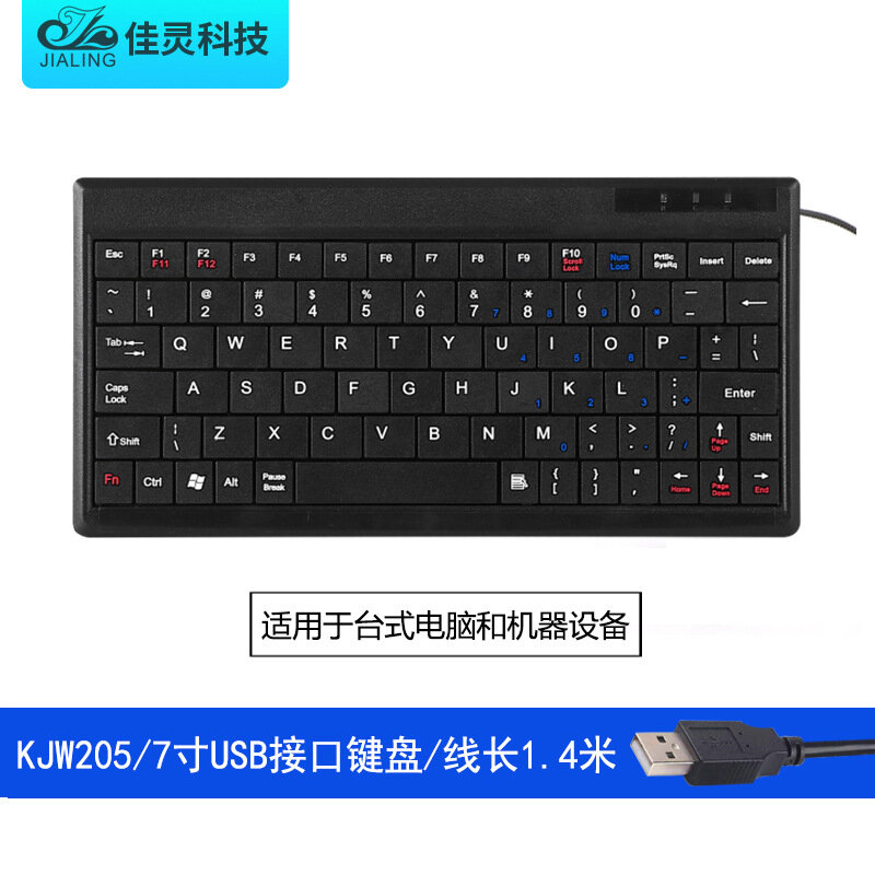 Клавиатура ноутбука 80-клавишная маленькая клавиатура Type-C с одной клавиатурой, черно-белая кнопочная клавиатура,