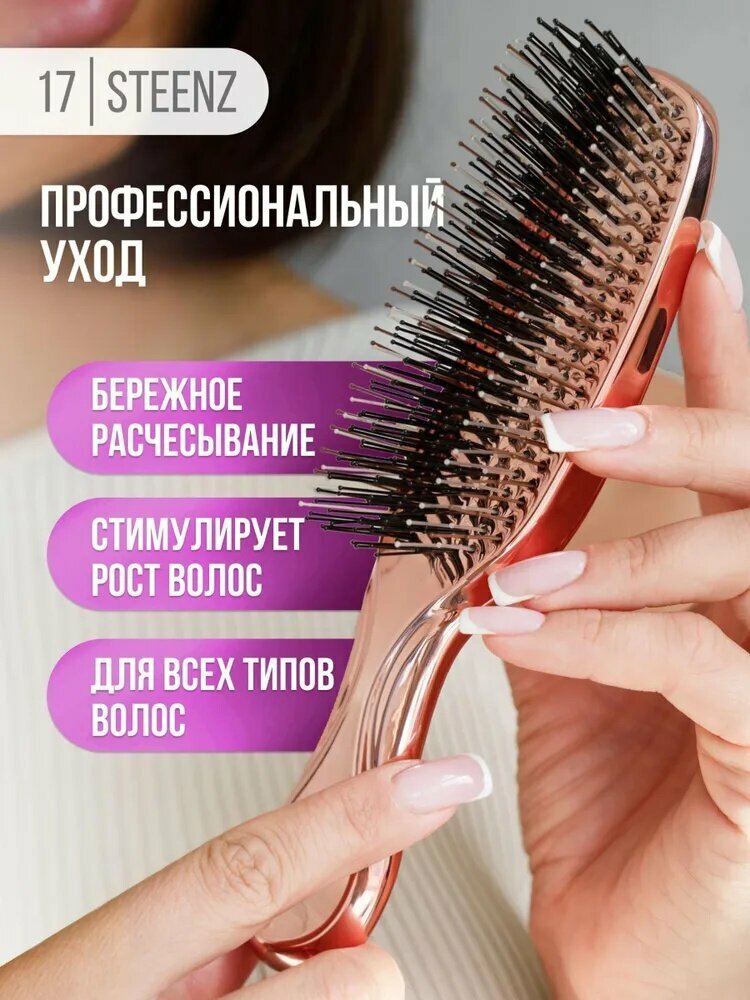 Расческа для волос массажная, японская расческа для волос
