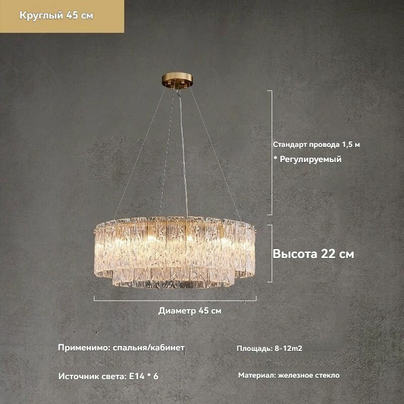 Люстра — фото 1