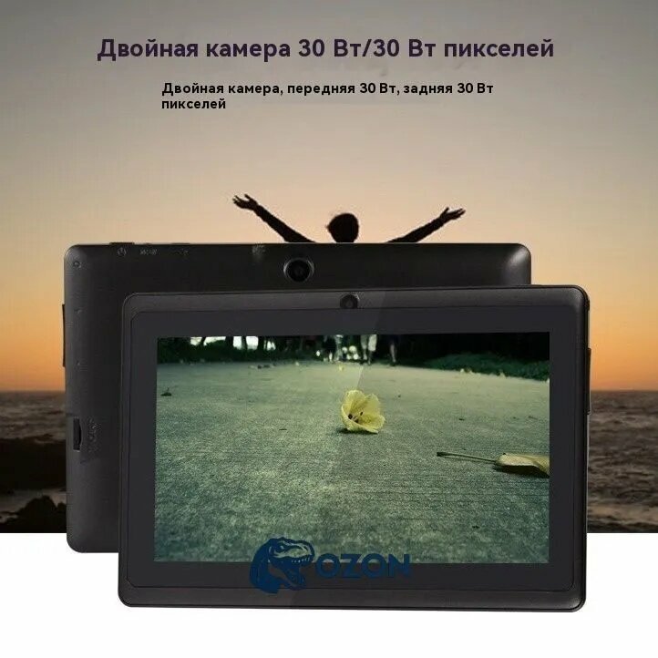 Xiaomi YouPin 7" Электронная книга, черный