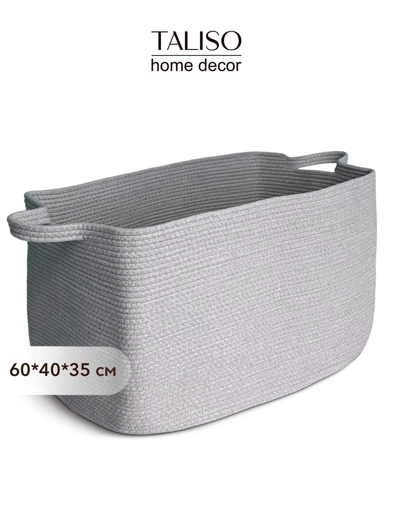 Большая плетеная корзина для белья в ванную 60х40х35