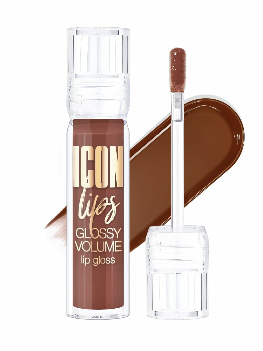 Блеск для губ