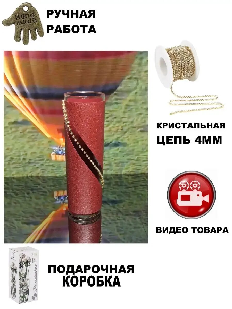 Ваза ручной работы "Уникум"