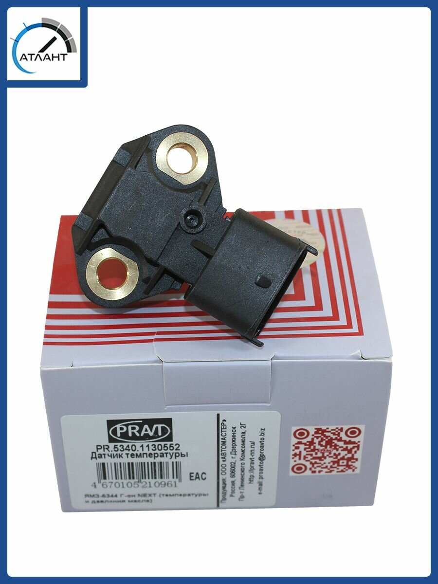 PRAVT Датчик температуры и давления масла дв. ЯМЗ-5344 С41R13 Газон Next, ПАЗ Вектор (аналог 0 261 230 112) арт. PR.5340.1130552
