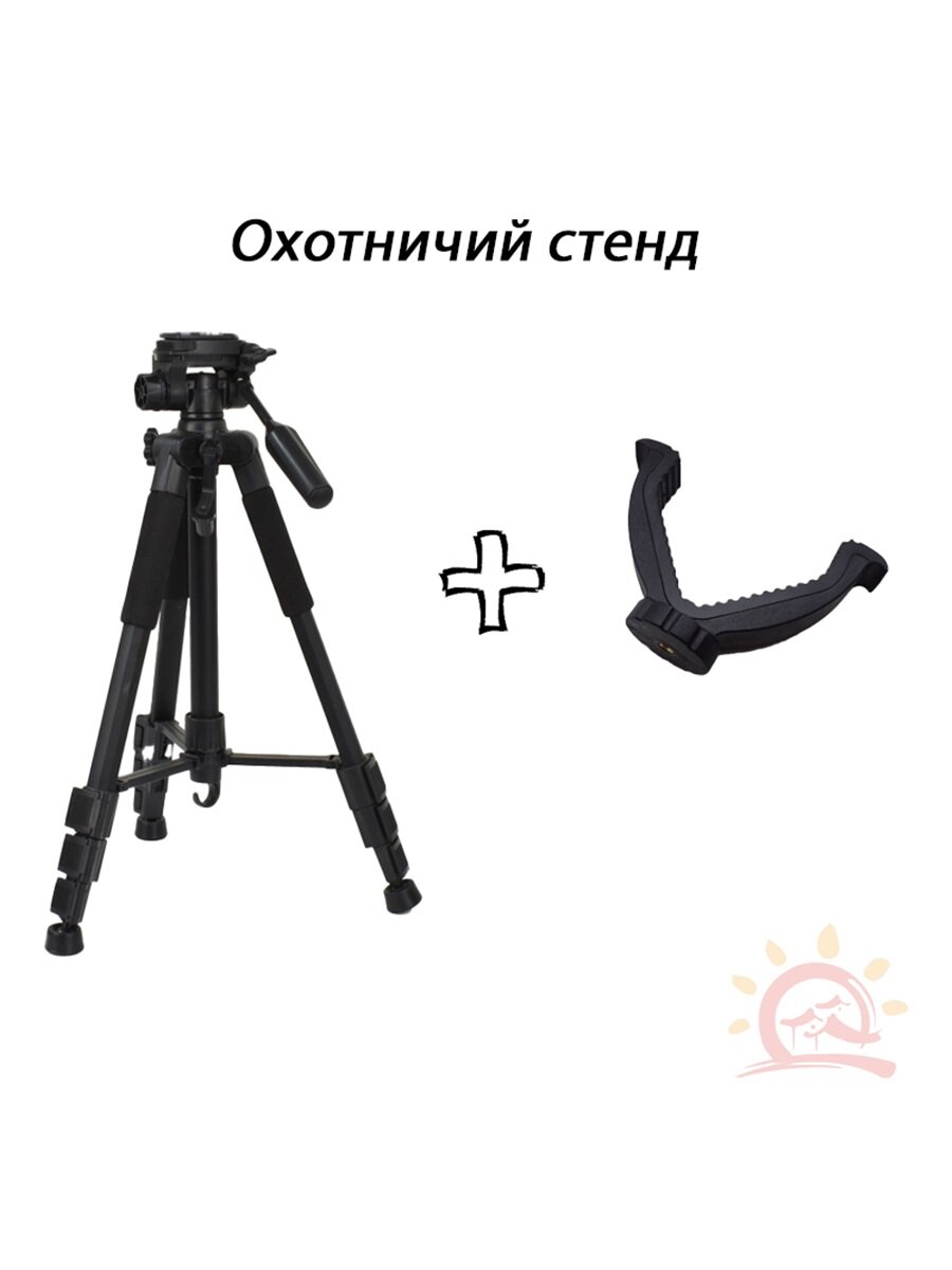 Трехногий подставка для стрельбы 1.8м – V-образная, алюминиевая, телескопическая для охоты