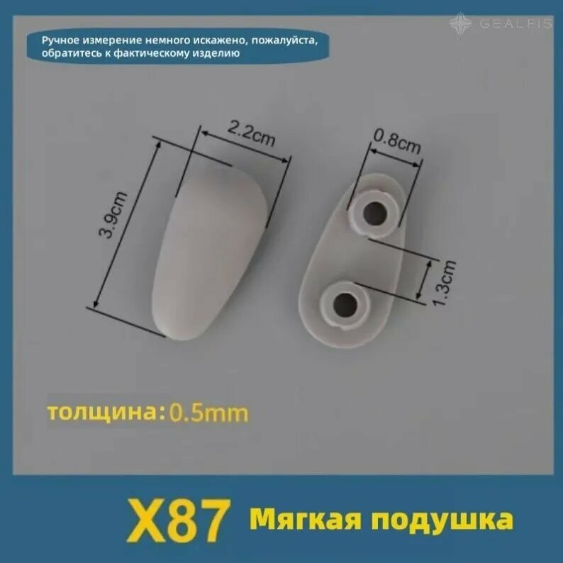 Подушка сиденья унитаза, резиновая прокладка для ремонта и ремонтных принадлежностей, белая