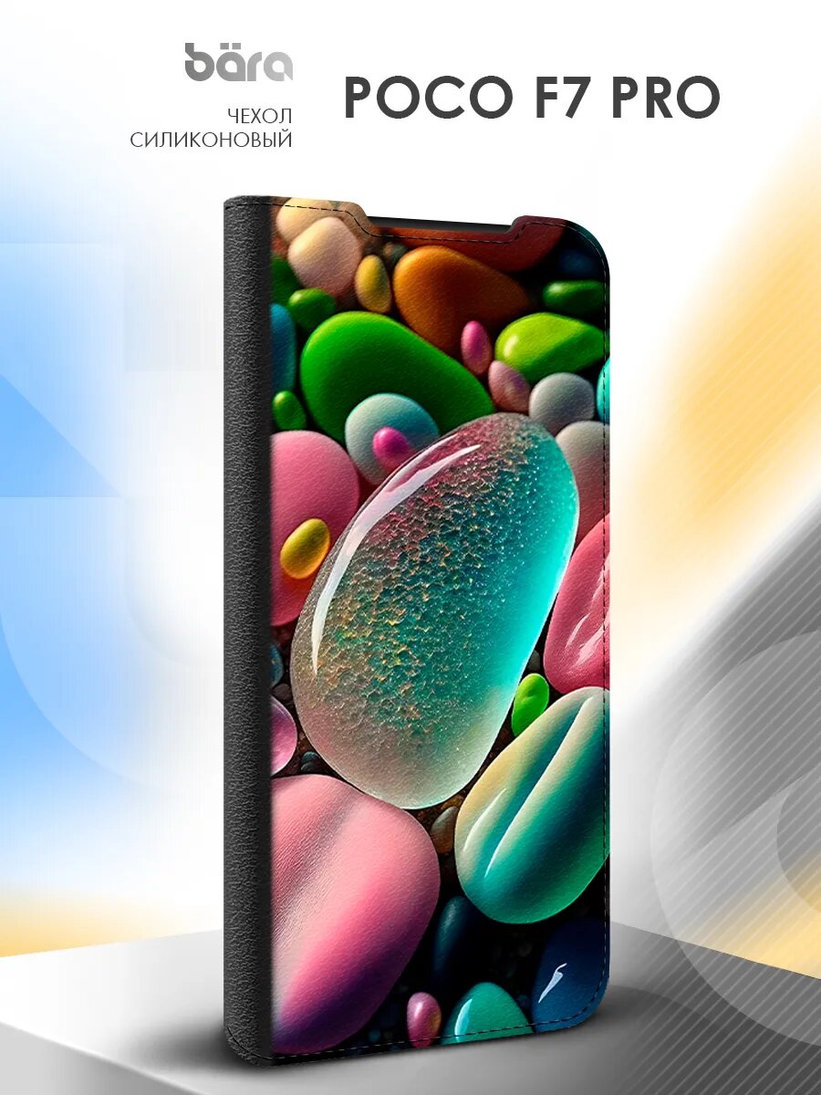 Чехол на Poco F7 Pro/ Поко Ф7 Про защитный, с отделением для карт