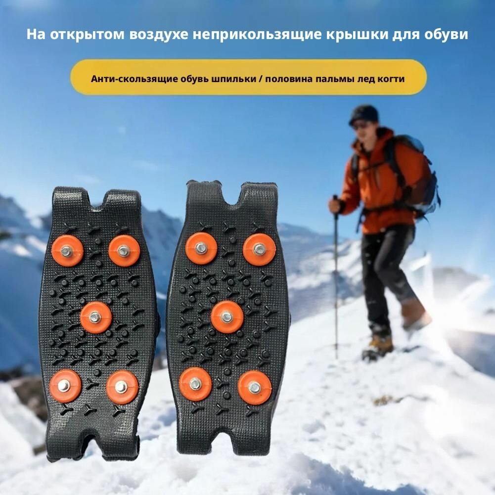 Противоскользящие бахилы для улицы