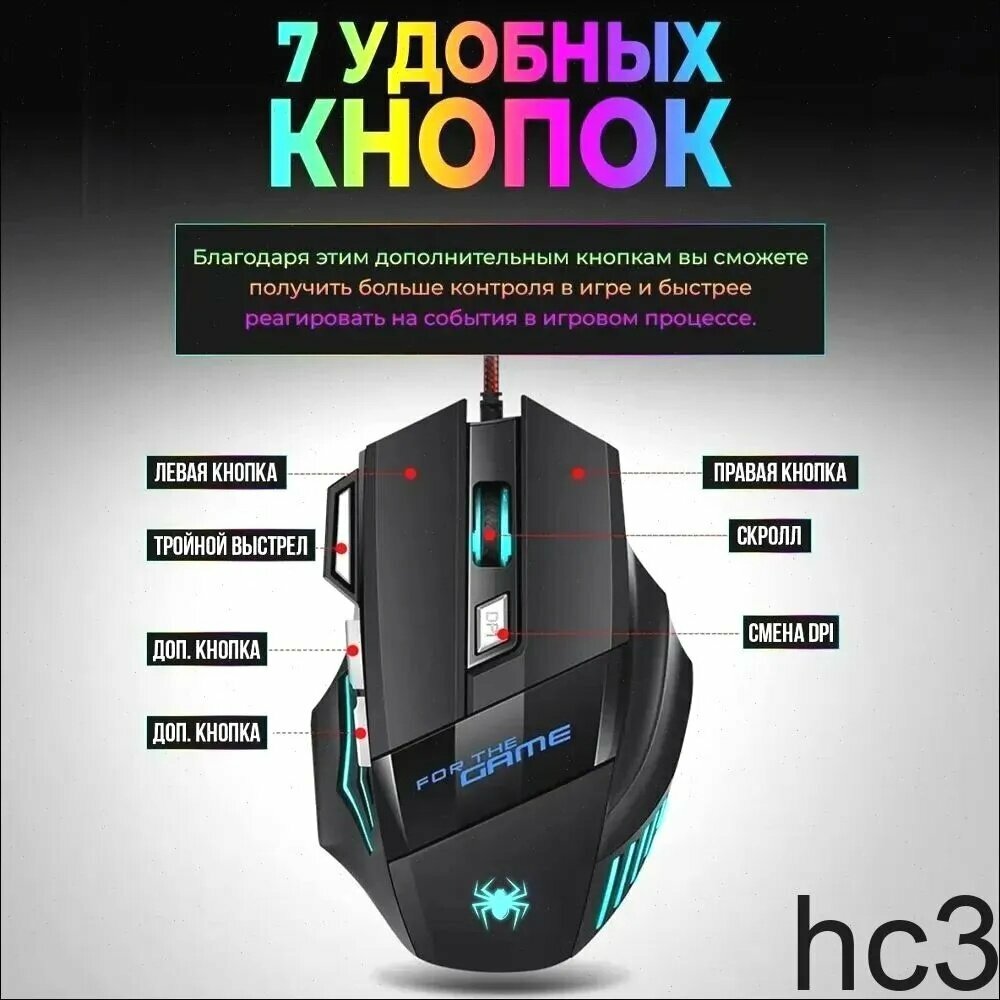 Игровая мышь проводная, черный, серебристый
