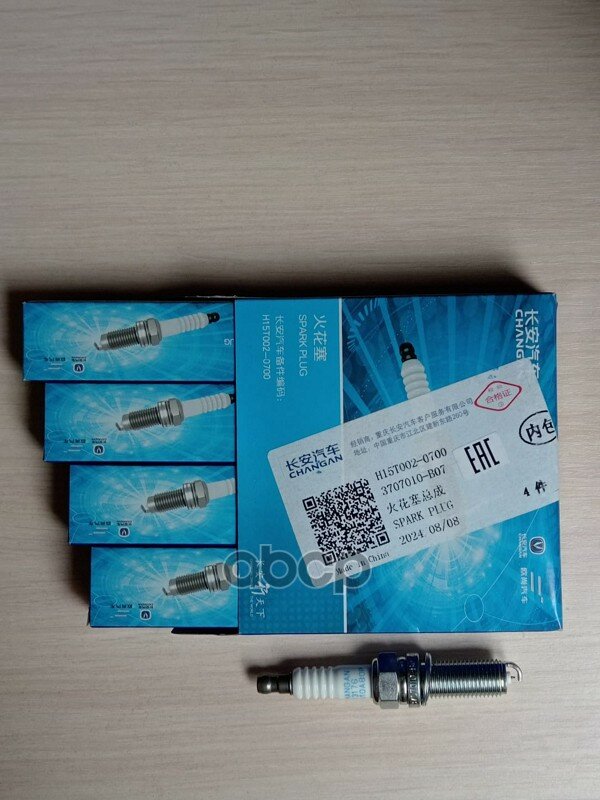 Деталь Changan арт. 3707010B07