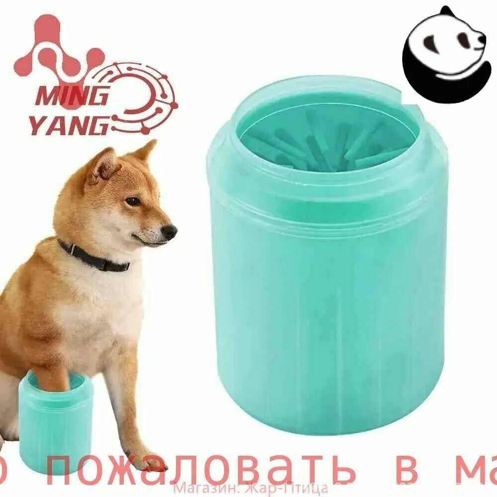 Эксклюзивная щетка для очистки лап у собак мелких, средних и крупных пород