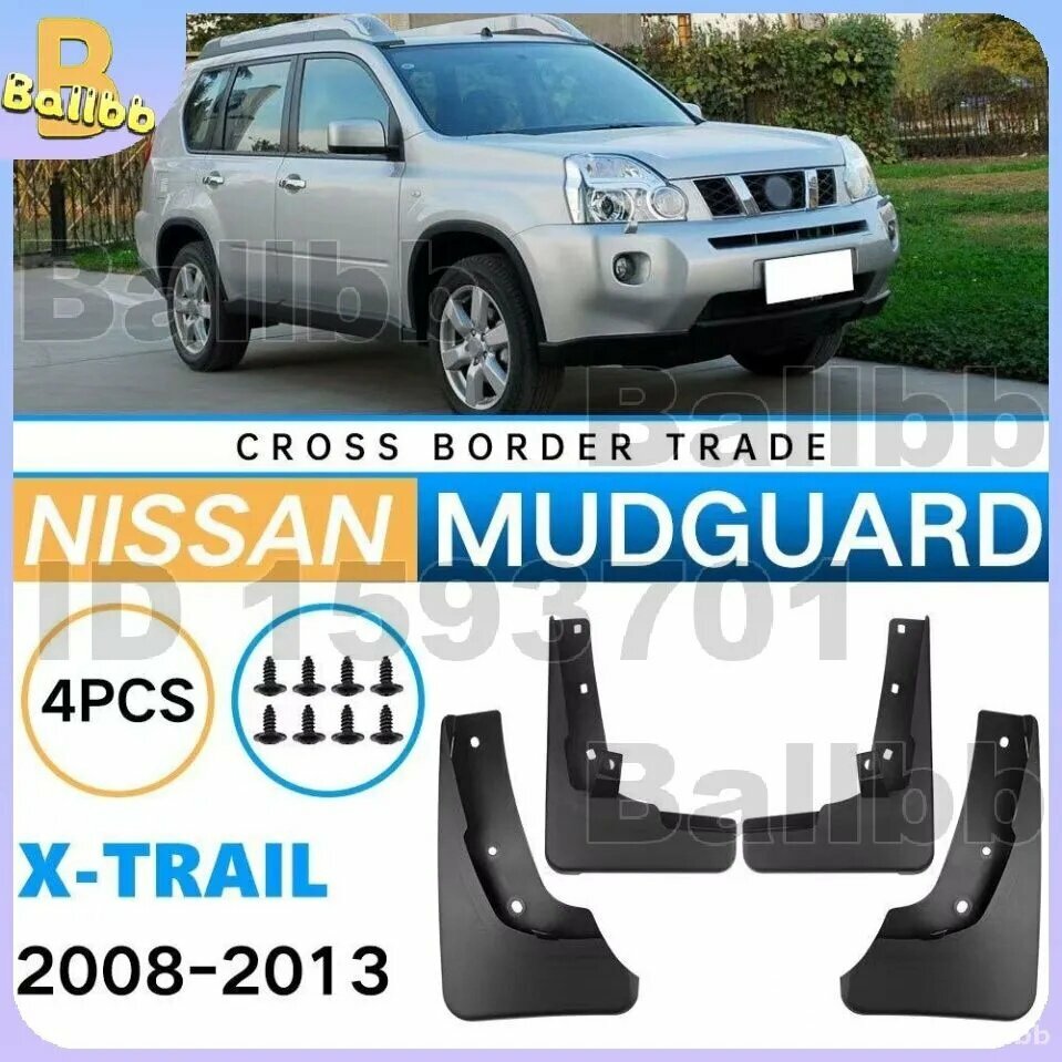 Ballbb Крыло для автомобиля, арт. Брызговики для Nissan X-Trail T31