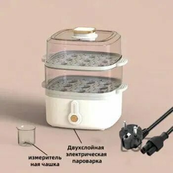 Пароварка электрическая DZL-302 Z, белый