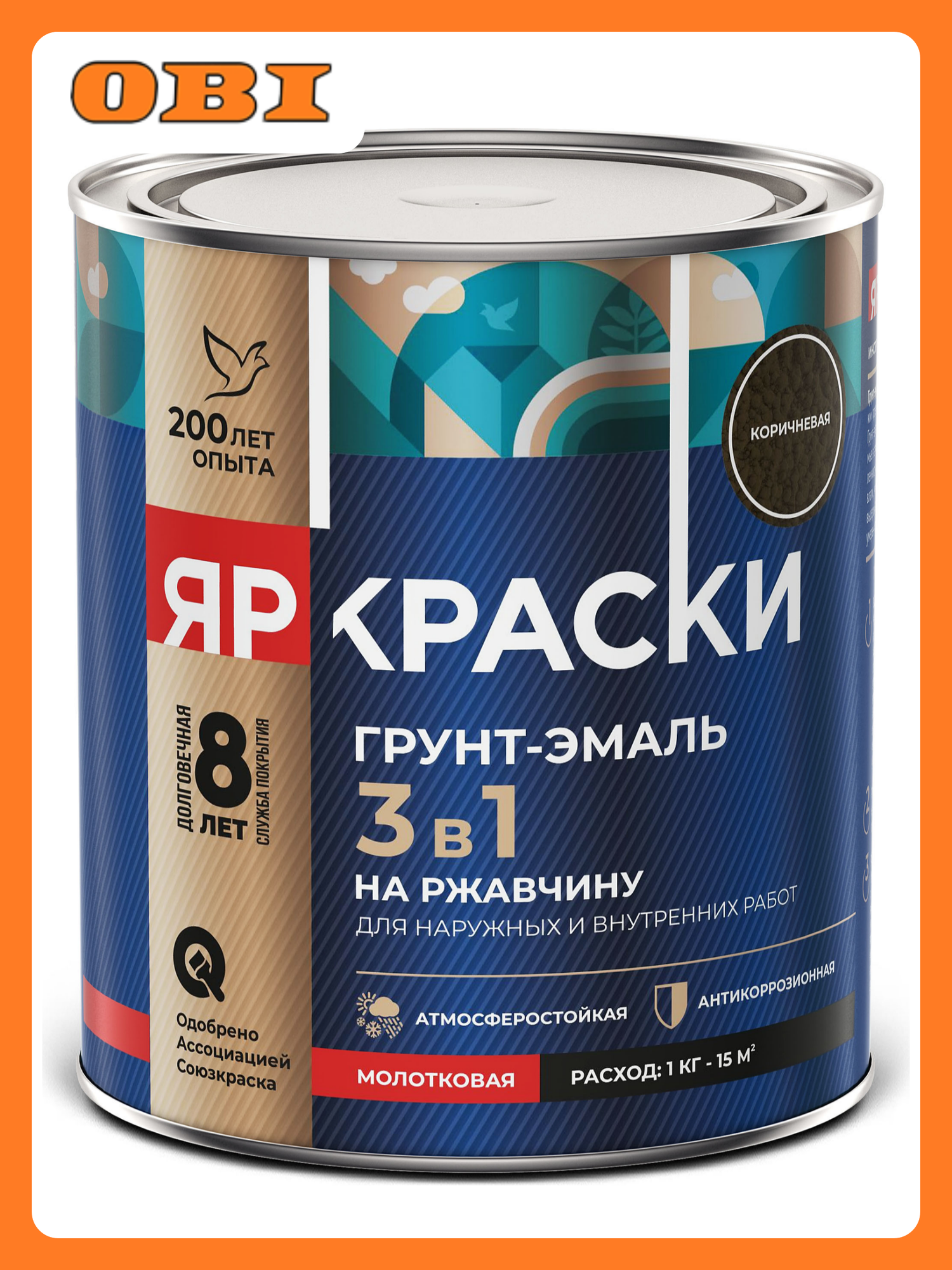 Грунт-эмаль яркраски на ржавчину 3 в 1 молотковая коричневая, банка 0,75 кг