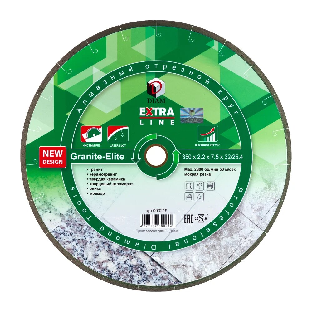 Диск алмазный Granite-Elite по граниту (350х32/25.4 мм) DIAM 000219