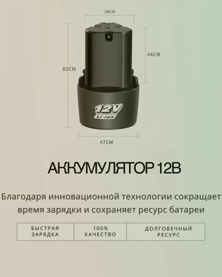 Аккумулятор для триммера Zitrek Green Cut 12 2000 mAh Li-ion