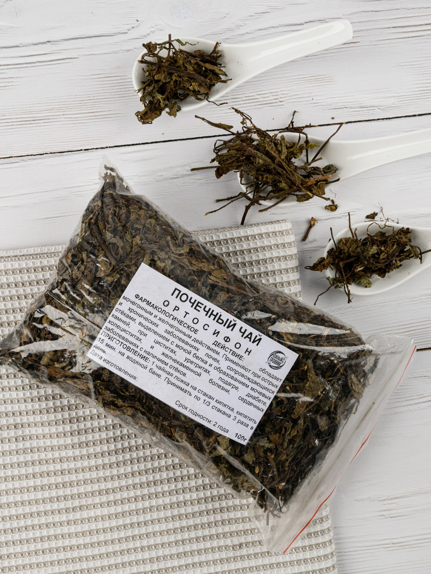 Ортосифон, почечный чай (трава) 100 гр