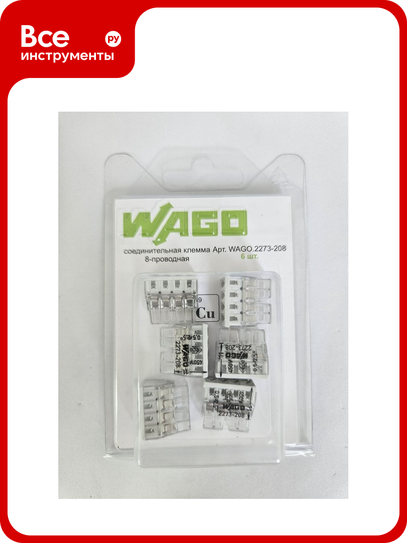 Соединительная клемма WAGO 8-ми проводная 2273-208 6 шт. в блистере 2569, 5 мм