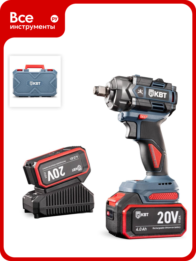Гайковерт ударный КВТ WB-20-500 серия профи аккумуляторный бесщеточный, подсветки рабочей зоны