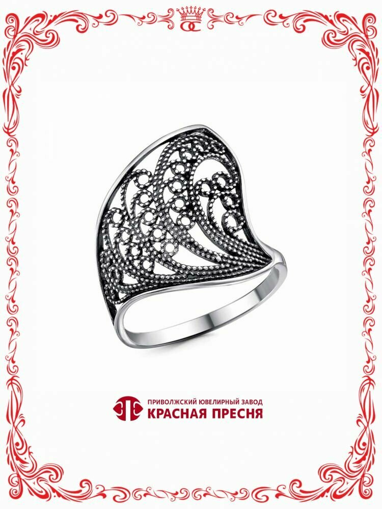 Кольцо, серебро, 925 проба, оксидирование